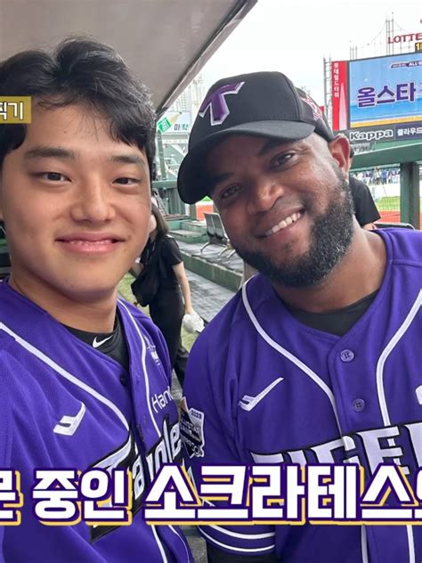 💜문동주 With 소크라테스 안우진 최지민💜 인스티즈instiz 야구 카테고리