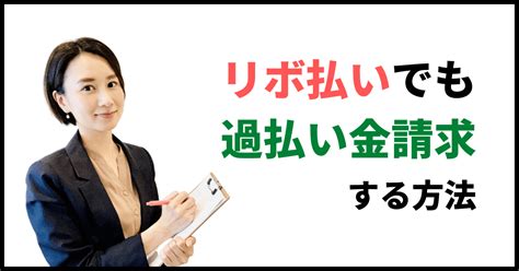 借金の相談はどこがいい？解決までの完全マニュアル 借金・過払い金・債務整理の専門サイト