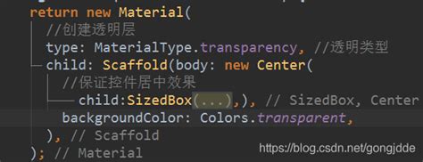 Flutter 软键盘弹出让dialog上移flutter Dialog 键盘 Csdn博客