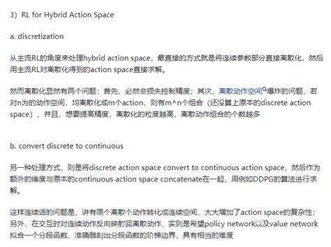 Hppo混合动作ppo算法hppo算法 Csdn博客