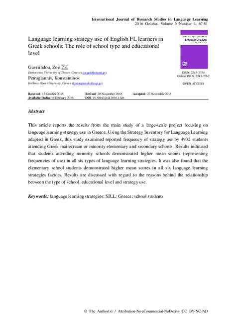 Pdf Language Learning Strategy Use Of English Fl Learners In Greek Schools The Role Of School