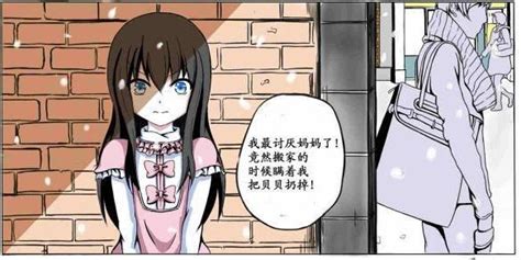 虐心漫畫雪中的等待看哭了 每日頭條
