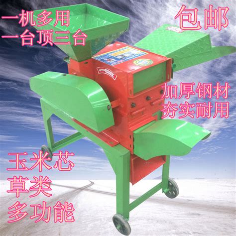农业大全青贮切草机饲料机械新小型粉碎铡草揉丝机秸秆红薯秧 虎窝淘