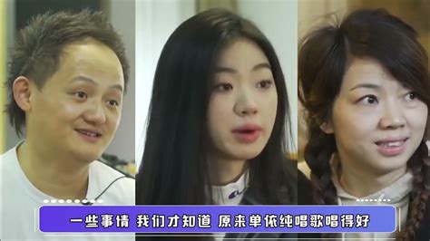 为何单依纯唱歌这么好？听完她妈妈唱歌，才知道强大基因的重要性 Youtube