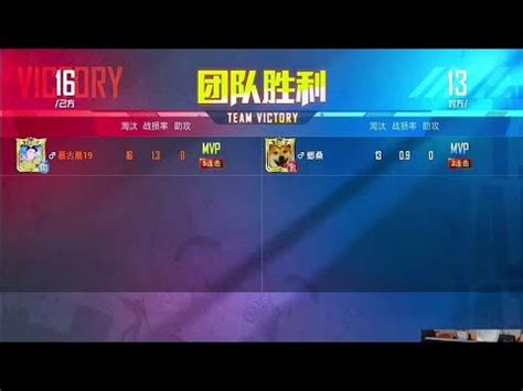 友情对掏 前几天素材 六指操作 自己调试吃鸡灵敏度 腰射哥 分享日常直播操作思路 YouTube