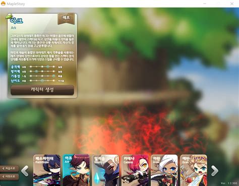 메이플스토리 인벤 캐릭터 생성창 버그남ㅋㅋㅋㅋㅋㅋ 메이플스토리 인벤 자유게시판 구