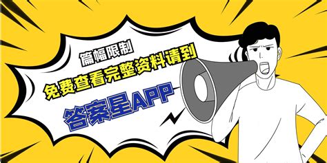 数据库系统原理及mysql应用教程第二版李辉课后习题答案 搜狐大视野 搜狐新闻