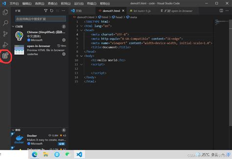 Vscode如何运行html文件(vscode Open In Browers插件安装)vscode啥命令能启动html项目 Csdn博客 Vscode如何运行html文件(vscode Open In Browers插件安装)vscode啥命令能启动html项目 Csdn博客