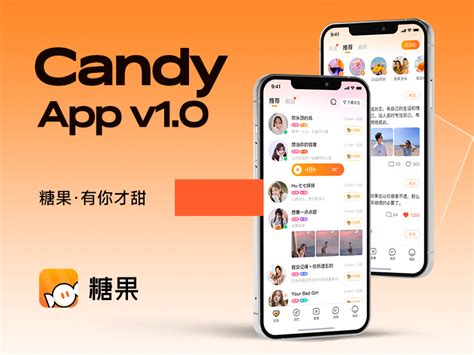 糖果 交友社交app波比呀 站酷zcool