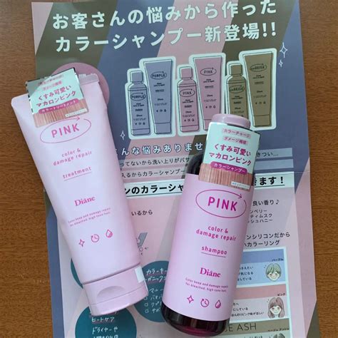 カラーシャンプー＆トリートメント｜ダイアンの口コミ「香りがいいので使いやすいです。カラー系のものはパサつくので苦手ですが、こちらはしっとり