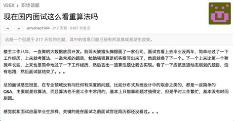 如何准备互联网大厂算法面试和笔试？ 大厂社招有笔试吗 Csdn博客