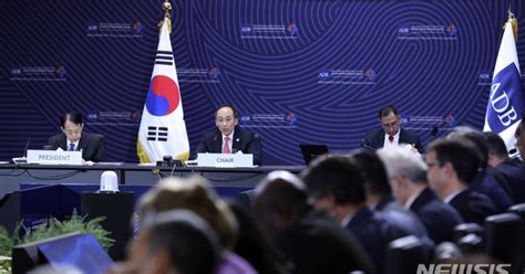 추경호 경제부총리 제56차 아시아개발은행 연차총회 비즈니스 세션 주재
