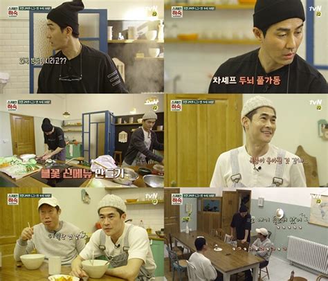 스페인 하숙 차승원 외국인 손님을 위한 특별한 한식만족도는 디지틀조선일보디조닷컴