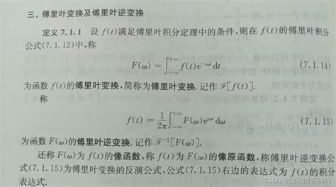每日一问 什么是时域的波形？频域的频谱？时域波形 Csdn博客