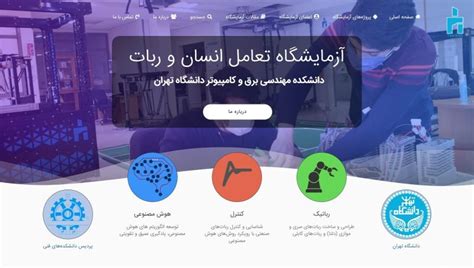 Mehdi Tale Masouleh On Linkedin Universityoftehran Robotics Ai