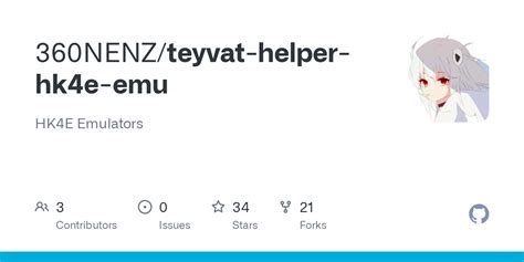 Github 360nenzteyvat Helper Hk4e Emu Hk4e Emulators