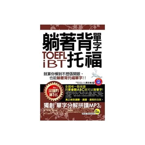 Toefl Ibt Yahoo