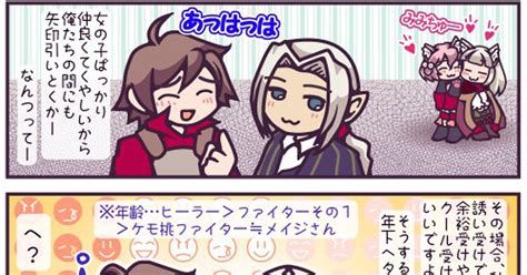 セブンスドラゴン 【腐向け】072【番外】矢印捏造 ねここのイラスト Pixiv