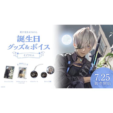 【kmmh】 伊卜拉新 2023 生日 周邊 套組 Ib 大套組 壓克力相框 版畫 畫板 徽章組 吊飾 イブラヒム 蝦皮購物
