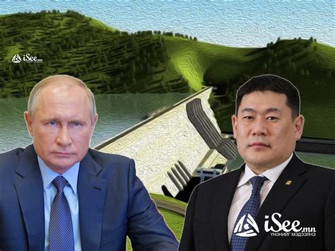 Л Оюун Эрдэнэ В Путин нарын уулзалтын үеэр Байгаль нуурын экологи