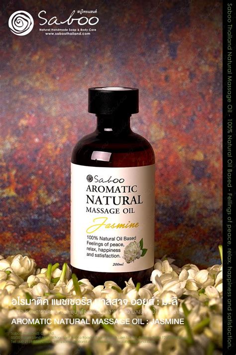 Jasmine Massage Oil Natural Massage Oil Massage Oil Natural Oils