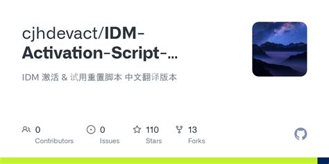 idm activation script chinese ias ps1 at main · cjhdevact idm