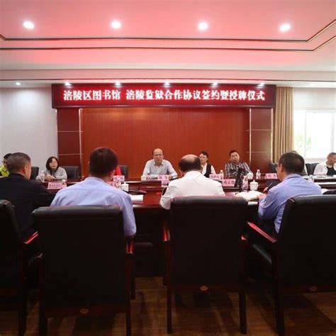 强化监地合作 开启服刑人员阅读新体验建设