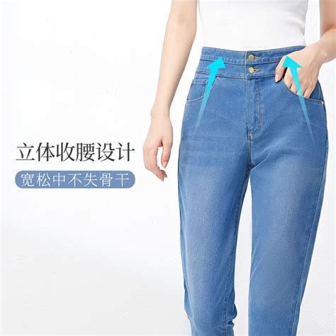 捷纯哈伦牛仔裤女萝卜裤2024年春季新款弹力高腰双排扣九分老爹裤虎窝淘