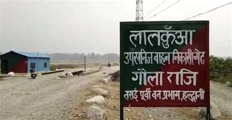 बड़ी खबर उत्तराखंड गौला नदी सहित चार नदियों में खनन के लिए अगले 5 साल