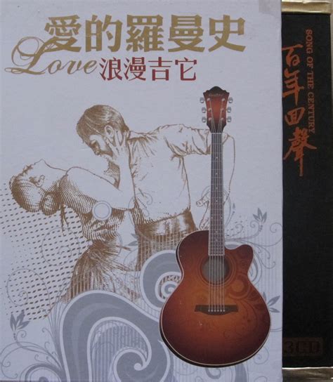 Love Romance Romantic Guitar Wav 3cd Cover Lossless Việt Nam