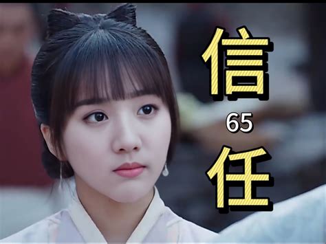 【御赐小仵作】深度解读第六十五期——楚楚这么做一定有她的道理 爱唠嗑的植物 爱唠嗑的植物 哔哩哔哩视频
