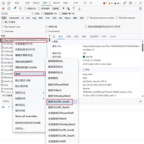 2023最新 python爬虫获取 ua xpath验证工具 让你爬虫时如鱼得水的工具和模块 百度爬虫ua csdn博客