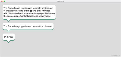qml ui图片拉伸 borderimage qml image 边框 csdn博客