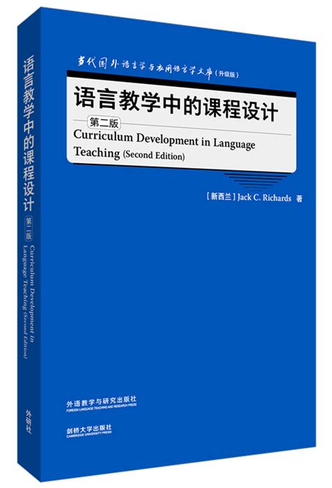 8月语言学联合书单｜移民背景与上海城市方言的形成翻书党澎湃新闻 The Paper