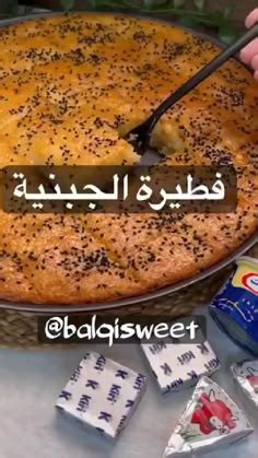 15 كيك Ideas In 2023 كيك حلويات صحية وجبات سهلة