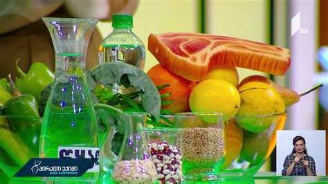 ორსულთა კვება Youtube