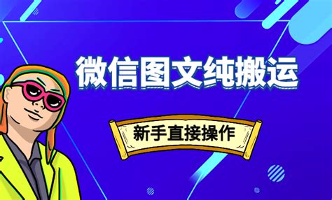 源流汇 知识付费平台