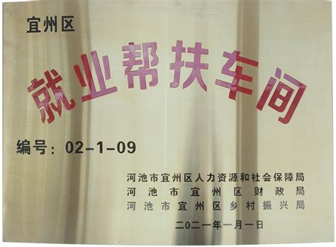 广西林胜堂蚕具有限公司