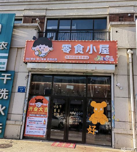 【1图】可分租 可出兑 可空兑 有意者私聊沈阳浑南浑南中路商铺租售生意转让转让 沈阳58同城