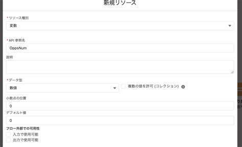 【flowbuilder基礎】salesforceフローでコレクション変数の要素数を取得しよう！│dx攻略部 企業のデジタル化戦略を支援