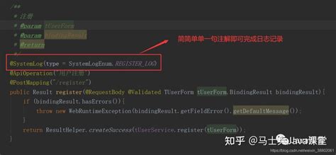 Springcloud使用注解aopmq来实现日志管理模块 知乎