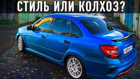 ТЕПЕРЬ Я ДЕД - НОВЫЕ ДИСКИ НА ЛАДА ГРАНТА, ЖАБО ЗАДНЕГО СТЕКЛА и ЧЁРНЫЙ ...