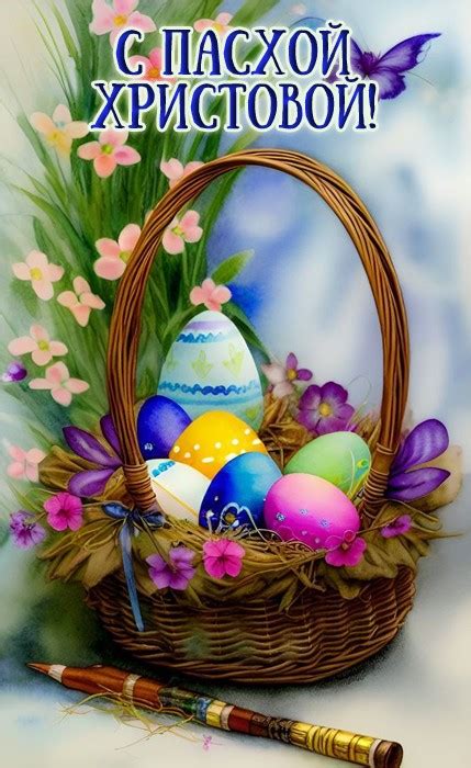 Красивые картинки с Пасхой Христовой 2024