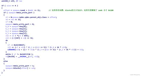 【qemu逃逸】d3ctf2021 d3dev pmio与mmio实现 csdn博客