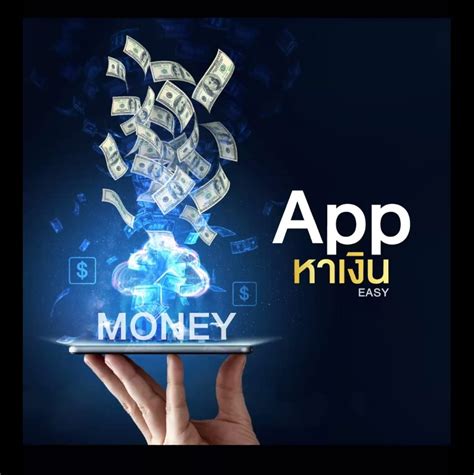 ผึ้ง Infinity