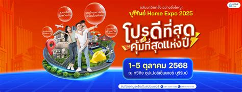 บุรีรัมย์มหานคร 💛 เที่ยวนางรอง สัมผัสเสน่ห์เมืองเก่าที่ยังคงมีชีวิต นางรอง อำเภอที่เปี่ยมด้วย