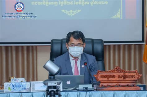 រាជធានីភ្នំពេញ ៖ នៅព្រឹកថ្ងៃទី២៩ ខែវិច្ឆិកា ឆ្នាំ២០២១ អគ្គនាយកដ្ឋានការពារអ្នកប្រើប្រាស់