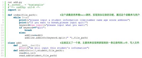 使用python实现一个简单的学生信息管理系统python课程设计学生信息管理系统 Csdn博客 使用python实现一个简单的学生信息管理系统python课程设计学生信息管理系统 Csdn博客
