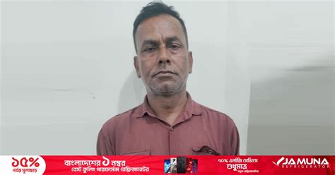 ৩০ বছর আগের হত্যা মামলায় দণ্ডপ্রাপ্ত আসামি গ্রেপ্তার