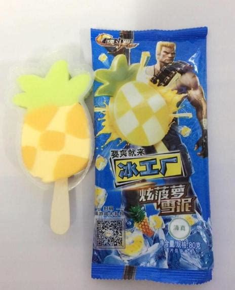 5種平價雪糕，味道「秒殺」網紅雪糕，你們吃過嗎？ 每日頭條